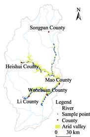 Global Change Research Data Publishing & Repository