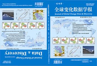 Global Change Research Data Publishing & Repository