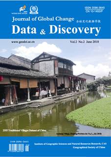 Global Change Research Data Publishing & Repository