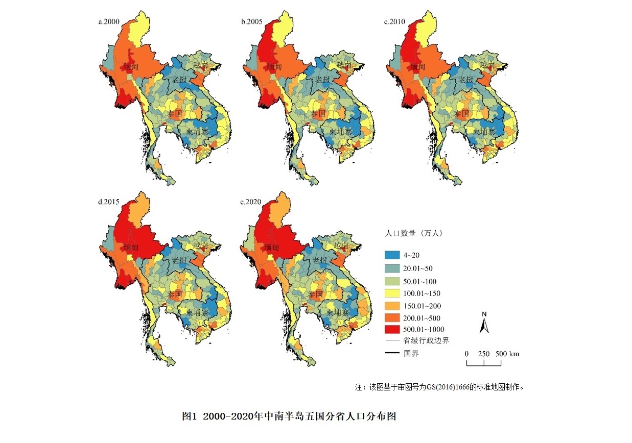 全球变化科学研究数据出版系统