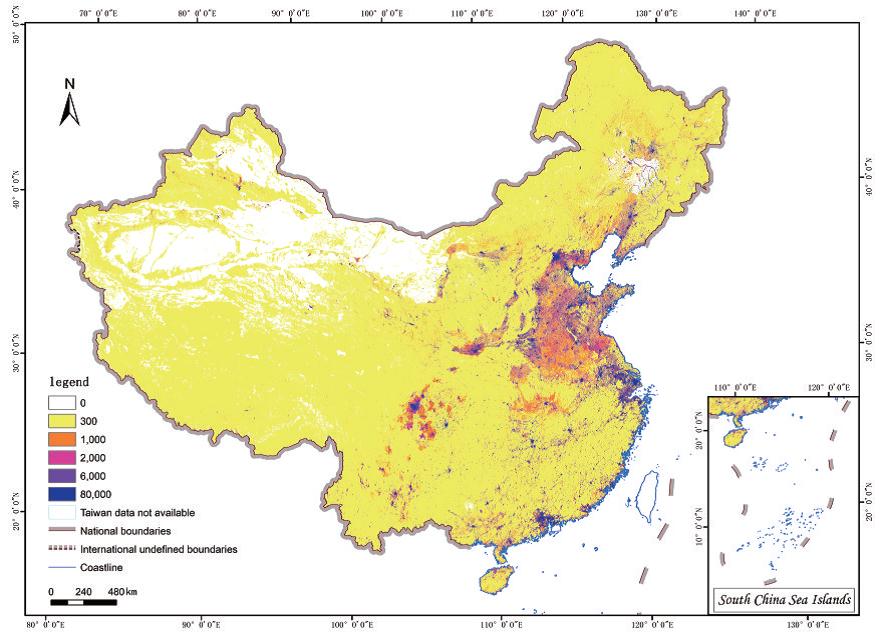 Global Change Research Data Publishing & Repository